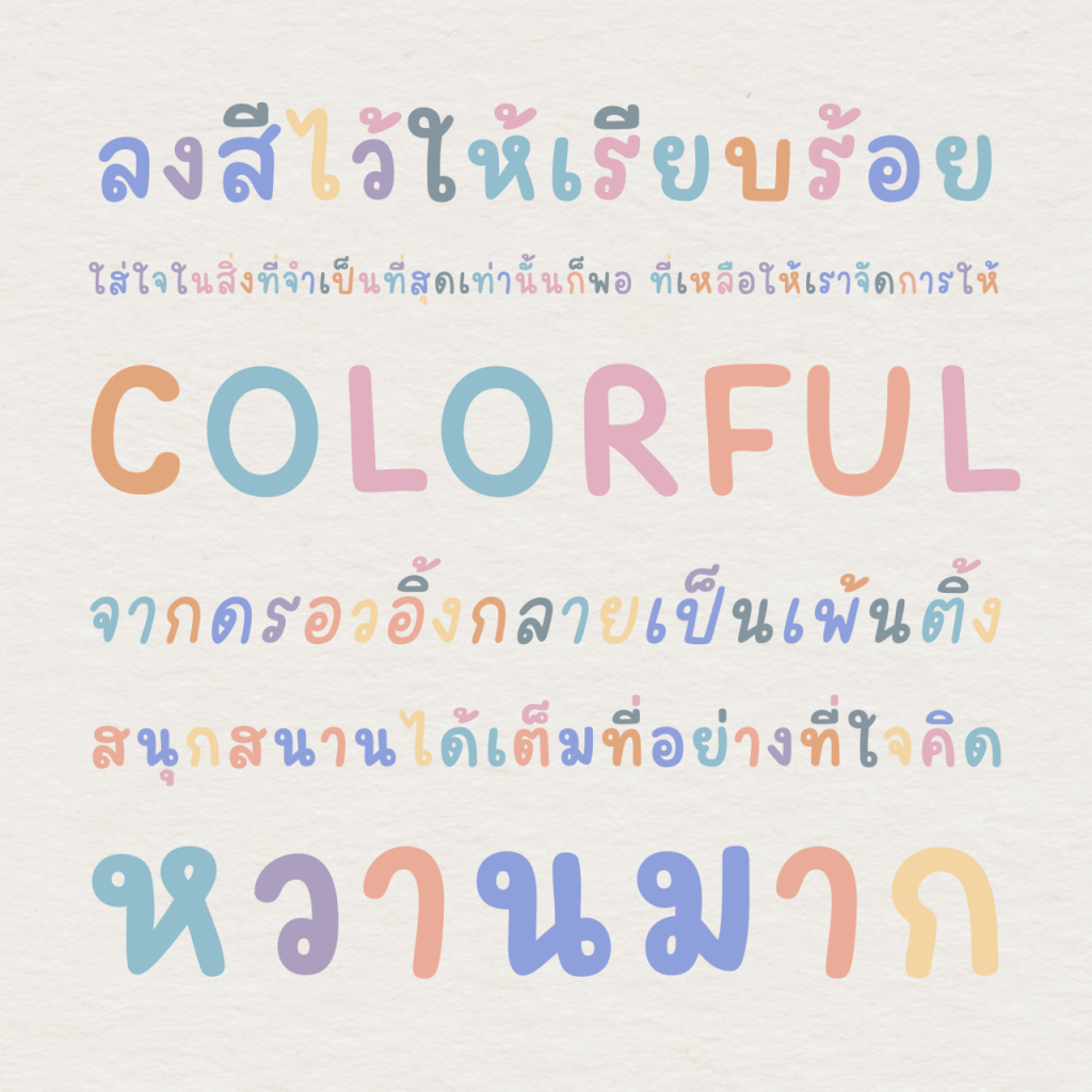 Font thai ราคาเบาๆ ไม่เกิน 2,000 บาท - Zenkoy