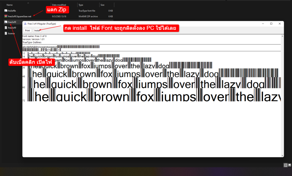 วิธีทำ Barcode ใน Excel - Zenkoy