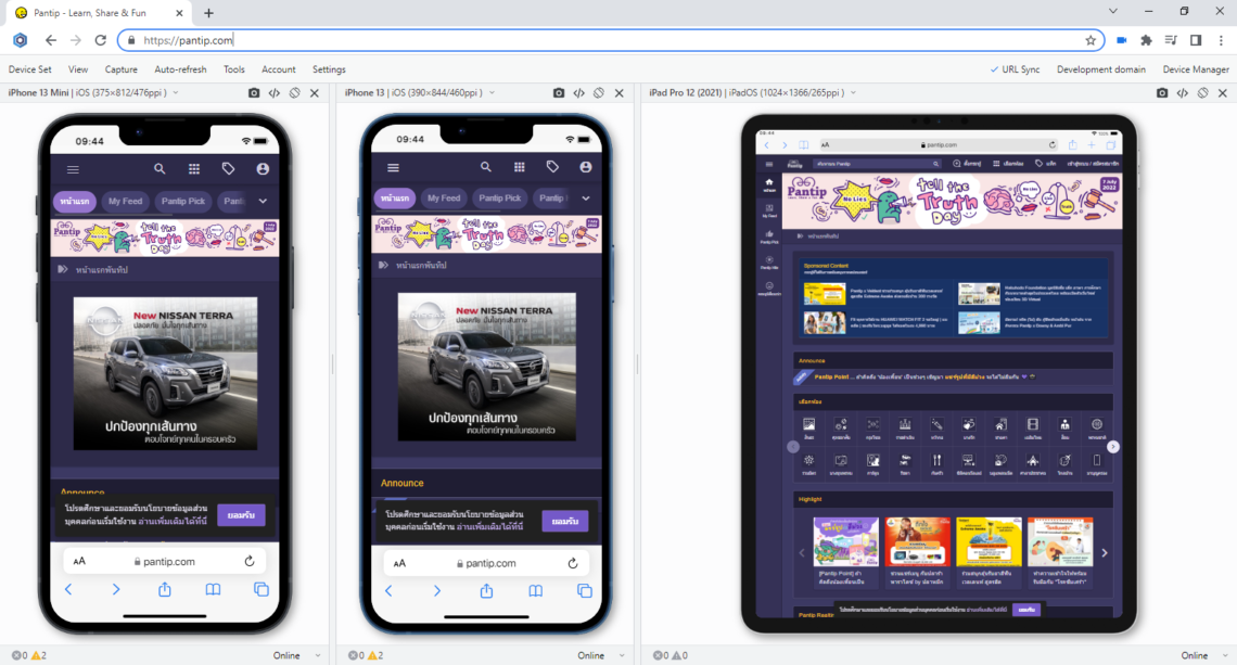 Blisk Browser Premium - Zenkoy